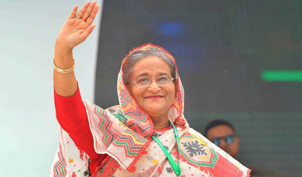 Prime Minister Sheikh Hasina's 75th birth anniversary