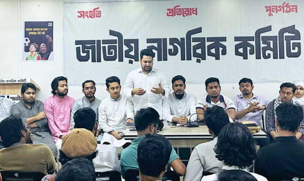 New political party ‘National Citizen Party’ kicks-off