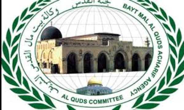 Al-Quds Committee Bangladesh to Hold Discussion on Liberation of Al ...