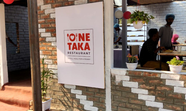 Dateline Kurigram: Bidyanondo's one taka restaurant