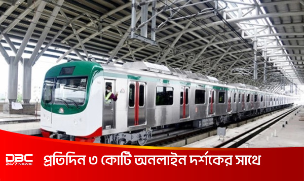 Diabari-Agargaon: Metro rail touches all stations