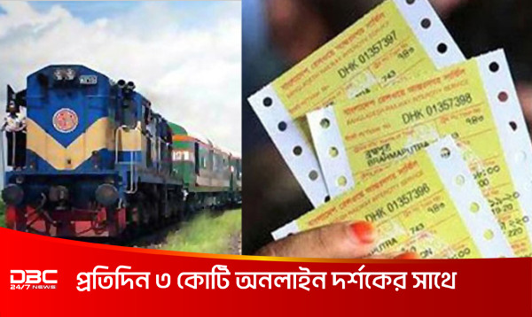 EID advance bus, train ticket sale continues