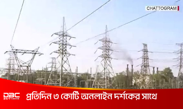 Chattogram Power Plants: 13 out of 24 units inoperative